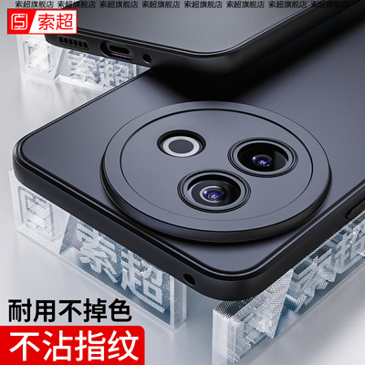 适用vivoy300i手机壳专用软壳