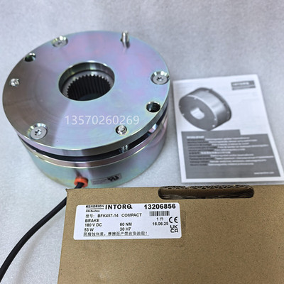 INTORQ制动器BFK457-14compact