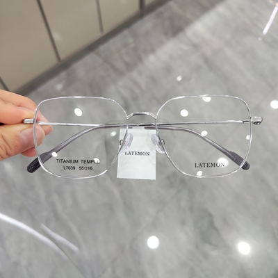 浪特梦眼镜框男大框圆脸超轻钛架