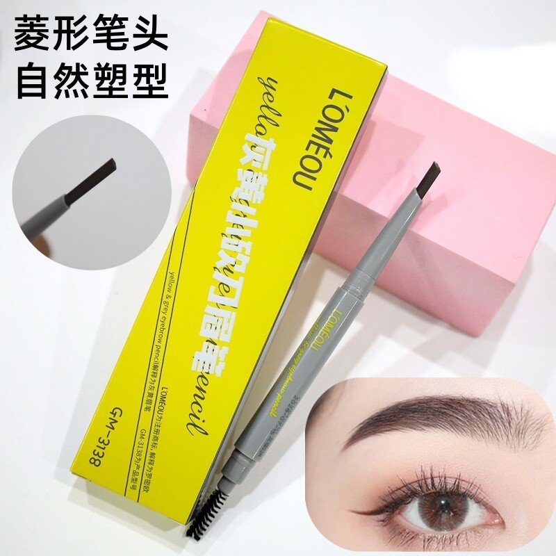 LOMEOU罗密欧菱形眉笔持久防水不脱色女初学者根根分明野生眉新手