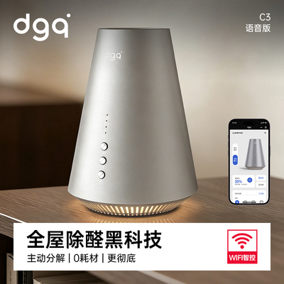 新房除醛用活氧-更快更彻底