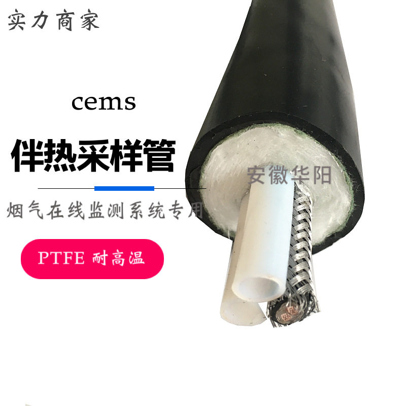 管道伴热管图片,管道蒸汽伴热安装图片(第5页)_大山谷图库