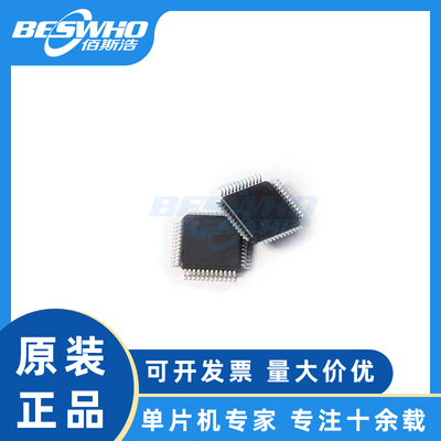 STM32F373C8T6QFP48微控制器