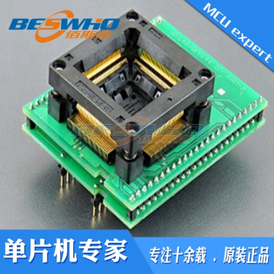 适配器编程测试座