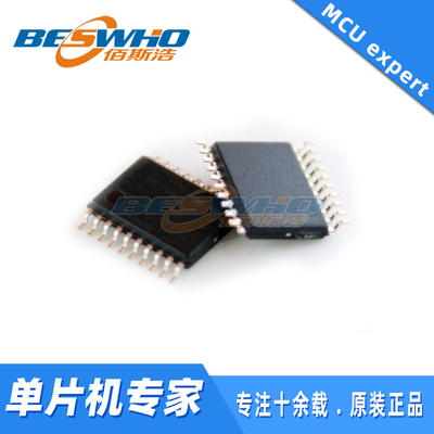 GD32F310F4P6TRTSSOP20STM32
