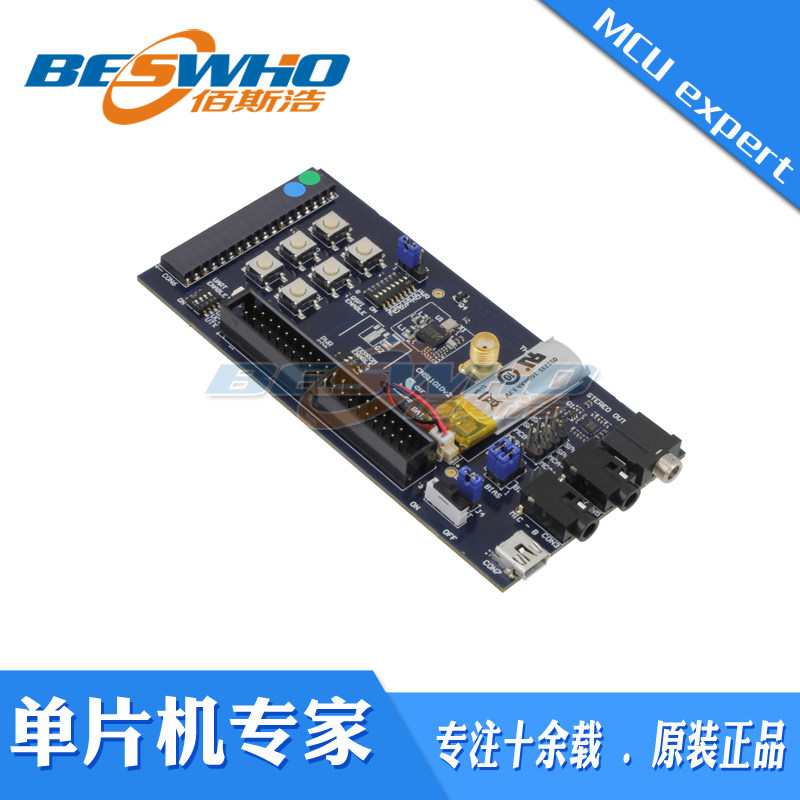 DB-8645-10067-1A EVAL BOARD DB-8645蓝牙收发器开发板评估套件_虎窝淘