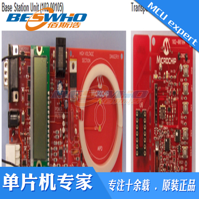 MCP2030DM-TPR MCP2030K开发板 开发工具 开发套件 原装