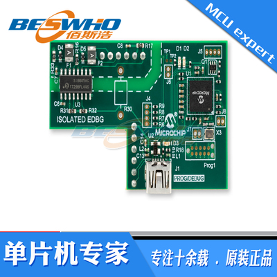 AC320202 MCHV的隔离嵌入式调试器接口开发板