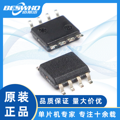 PIC12F629-I/SN 12F629 SOP8 MCU微控制器家电单片机芯片全新原装