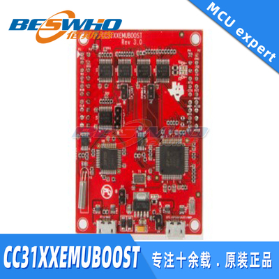 CC31XXEMUBOOST Also requires TI开发板无线全新原装正品