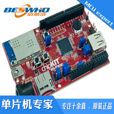 TDGL021-2  Development Board WI-FIRE 开发板 射频收发器 原装