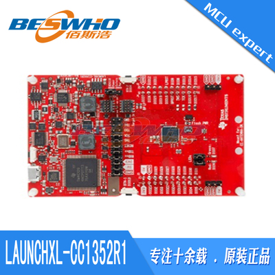 射频集成电路开发板