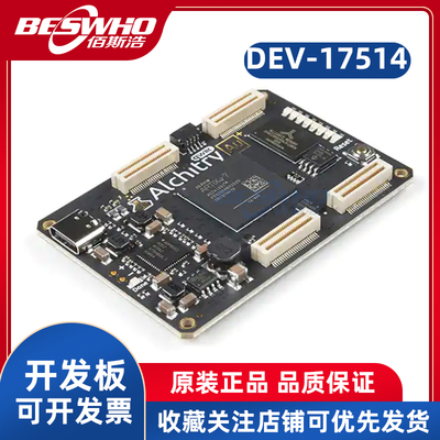 DEV-17514开发板学习板