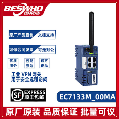 EC7133M_00MA工业VPN网关安全远程访问Ewon Cosy+ 4G APAC