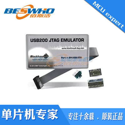 BH-USB-200仿真器模拟器USB200 JTAG Emulator TI 原装