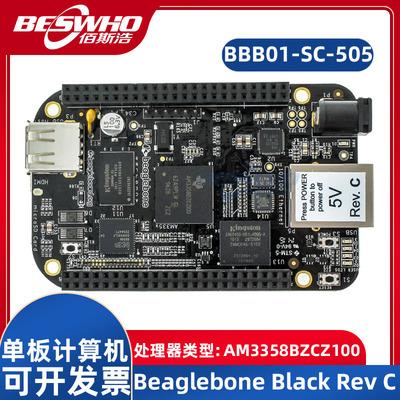 BBB01-SC-505单板计算机