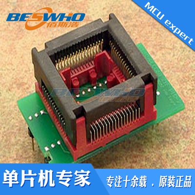 适配器编程测试座