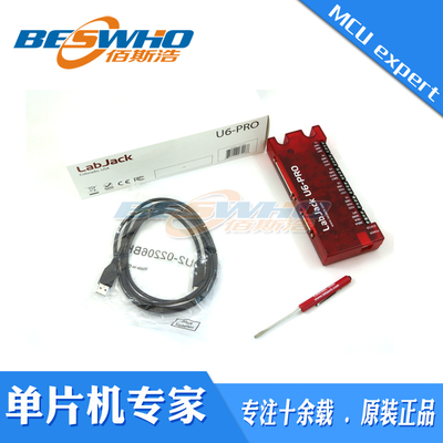 labjack U6-Pro 24位USB多功能数据采集器工业控制监测开发工具