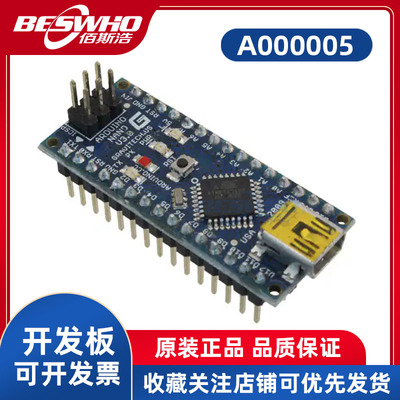 ArduinoA000005开发板全新