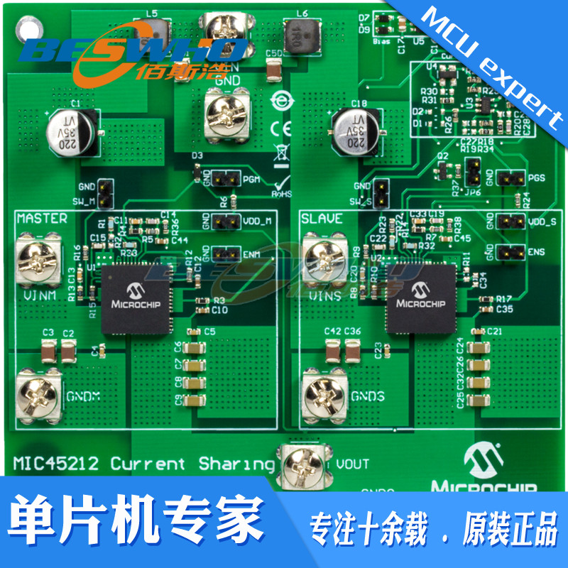 ARD00777 CURRENT SHARING电源管理器开发板评估板原装_虎窝淘