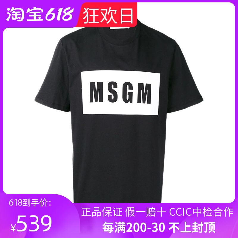 意大利MSGM 2021年夏季新款男女同款白色棉质logo字母印花个性T恤_虎窝淘