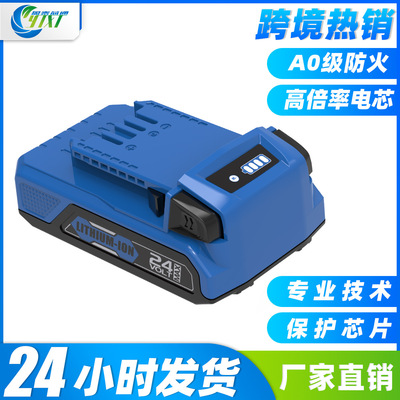 适用Kobalt考伯特24V电动工具KB624-03 KB524-03 KB424-03 锂电池