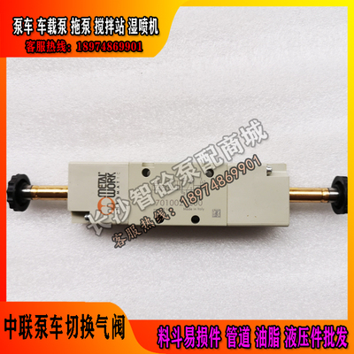 分动箱切换康茂盛metalwork气阀