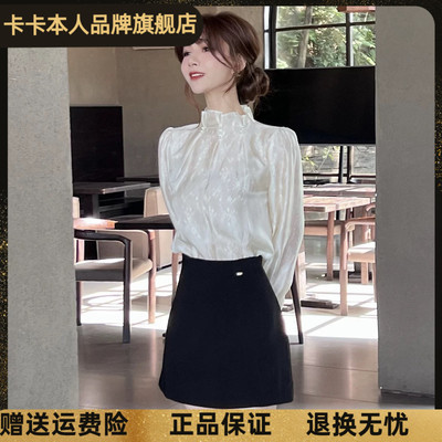 卡卡女装官方旗舰店正品《白月清梦》法式钉珠立领气质小香风衬衣