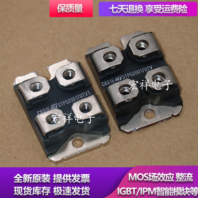 STPS24045TV STPS80100TV STTH120L06TV1 STTH200L04TV模块现货
