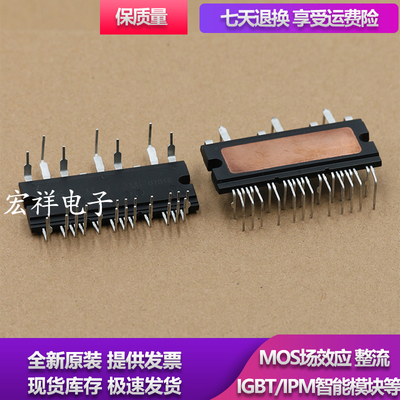 全新变频空调模块SCM1272MF SCM1274MF SCM1276MF 现货