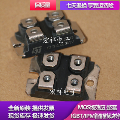 包上机 STPS120L15TV STPS200170TV1Y BHK3012TV STTA6006TV1模块