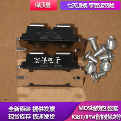 模块IXFN180N25T IXFN180N15P IXFN200N07 IXFN180N10 IXFN170N10