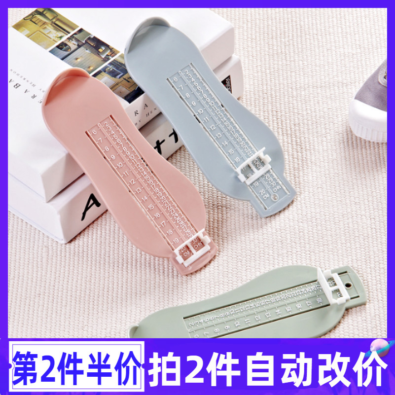 儿童测量仪宝宝量脚器小孩子婴儿家用内长量鞋尺码测量脚神器通用