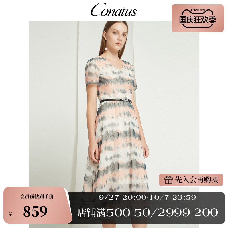 CONATUS/珂尼蒂思法式茶歇裙女夏季新款气质名媛淑女风收腰连衣裙_虎窝淘