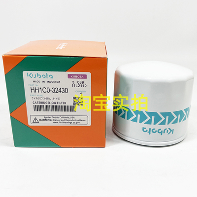 久保田柴油发电机J106/JI08/J310/D722/D902机油滤芯13000T机滤格