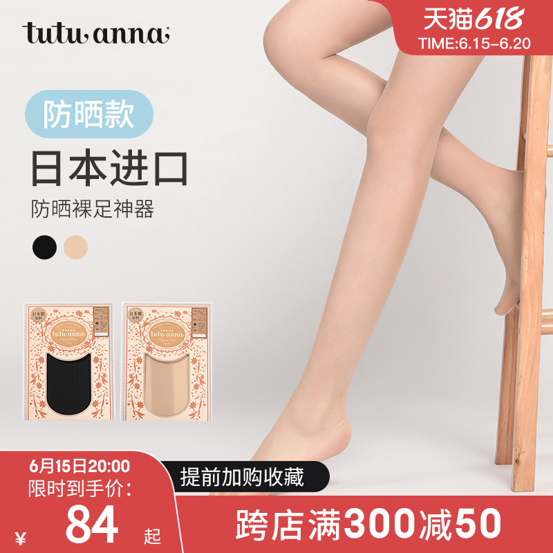 tutuanna女连裤袜日本制修身显瘦春夏轻薄款丝袜女纯色防勾丝_虎窝淘