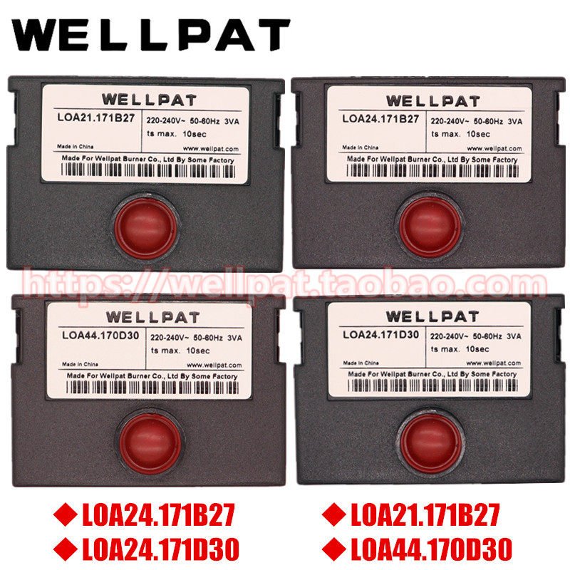 LOA24.171B27 21.171 44.170D30燃烧机控制器甲醇基柴油WELLPAT_虎窝淘