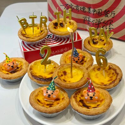 生日仪式感DIY蛋挞生日蛋糕装饰 HBD生日帽小熊蜡烛甜品烘焙插件