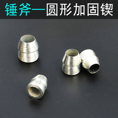 锤子斧子加固锲子钢塞子