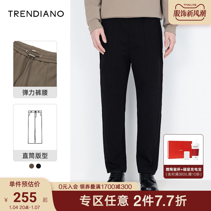 TRENDIANO官方春新款舒适时尚基础款休闲裤简约直筒九分裤男装_虎窝淘