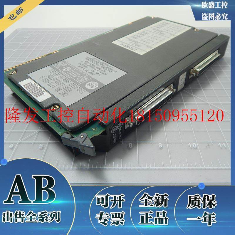 议价A-B 1771-NIS 1771-NIV 1771-NIV1罗克韦尔全新原装模块现货_虎窝淘