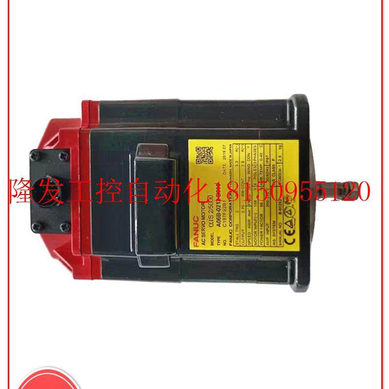 议价A06B-0212-B000 2212-B001 B100 B200 B300 B400 FANUC电现货_虎窝淘