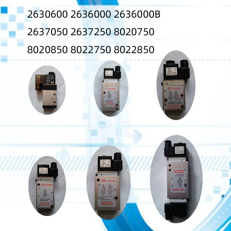 8022850电磁阀2637250 8020750 2636000 2630600 8020850 8022750_虎窝淘