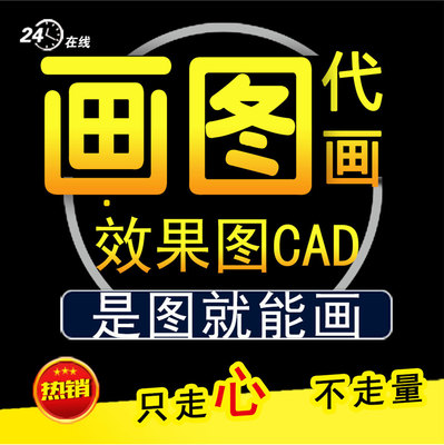 solidworks代画建模图cad电路图施工图消防改造报审效果图代制作