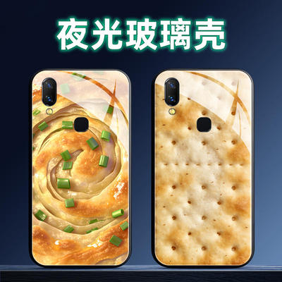 定制手机壳软薄保护套全包送全