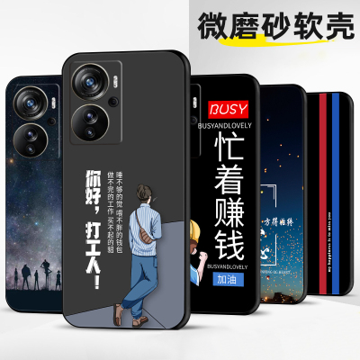 定制手机壳软薄保护套弧边tpu