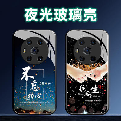 适用荣耀Magic3Pro手机壳2定制软