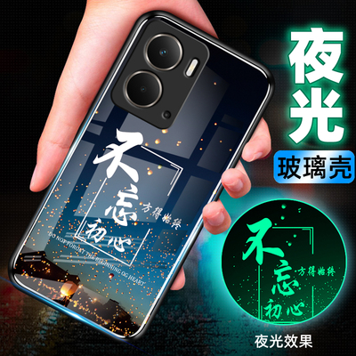 适用Realme真我Neo7X软手机壳套