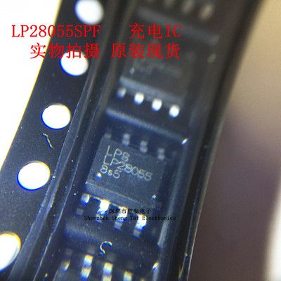 原装 LP28055SPF  ESOP8 充电IC 微源  现货供应  可出样品