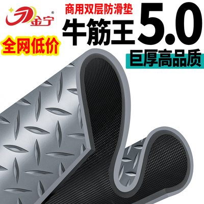 【巨耐用】牛筋防滑耐磨地垫